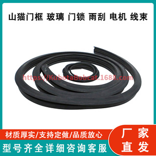 6513152 橡胶密封圈和线 6665568 6554149适用Bobcat 滑移装载机-阿里巴巴