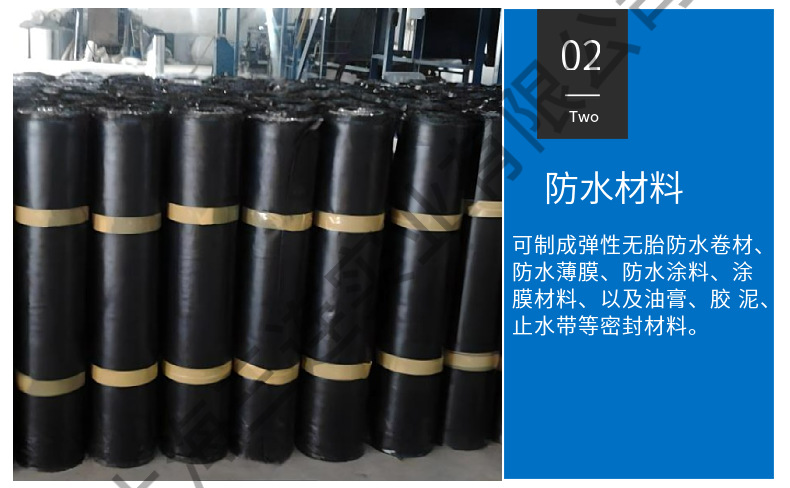 聚异丁烯BASF Oppanol /B15/B50/B80/B100/B150/B200-阿里巴巴