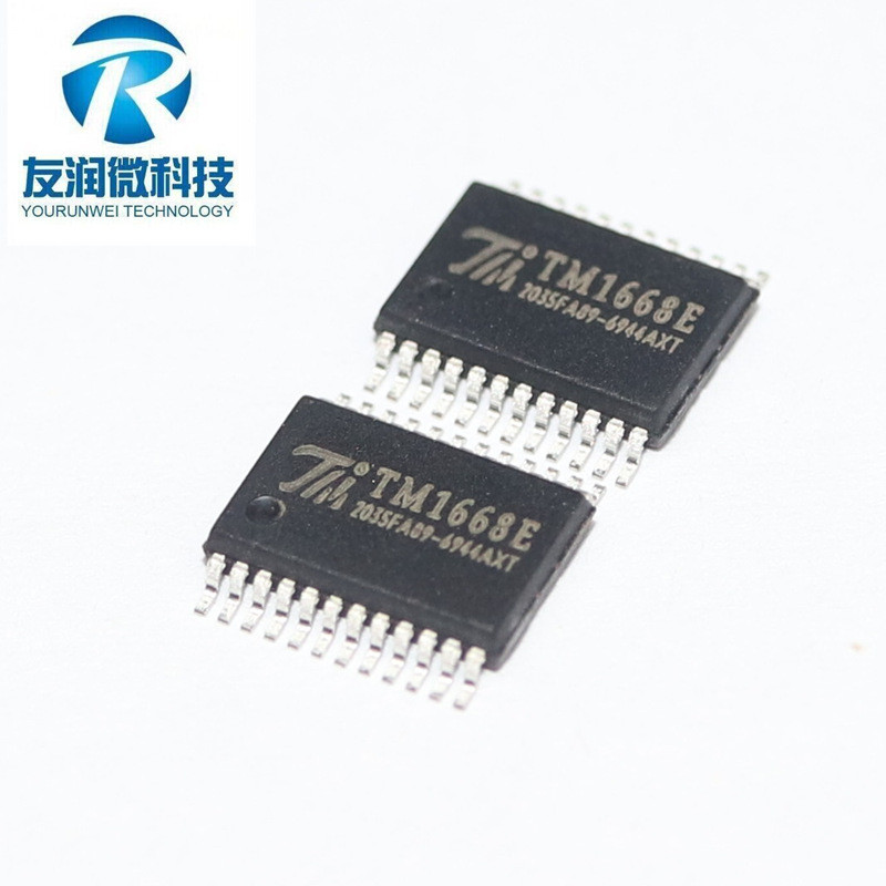 深圳市友润微科技有限公司_阿里巴巴旺铺