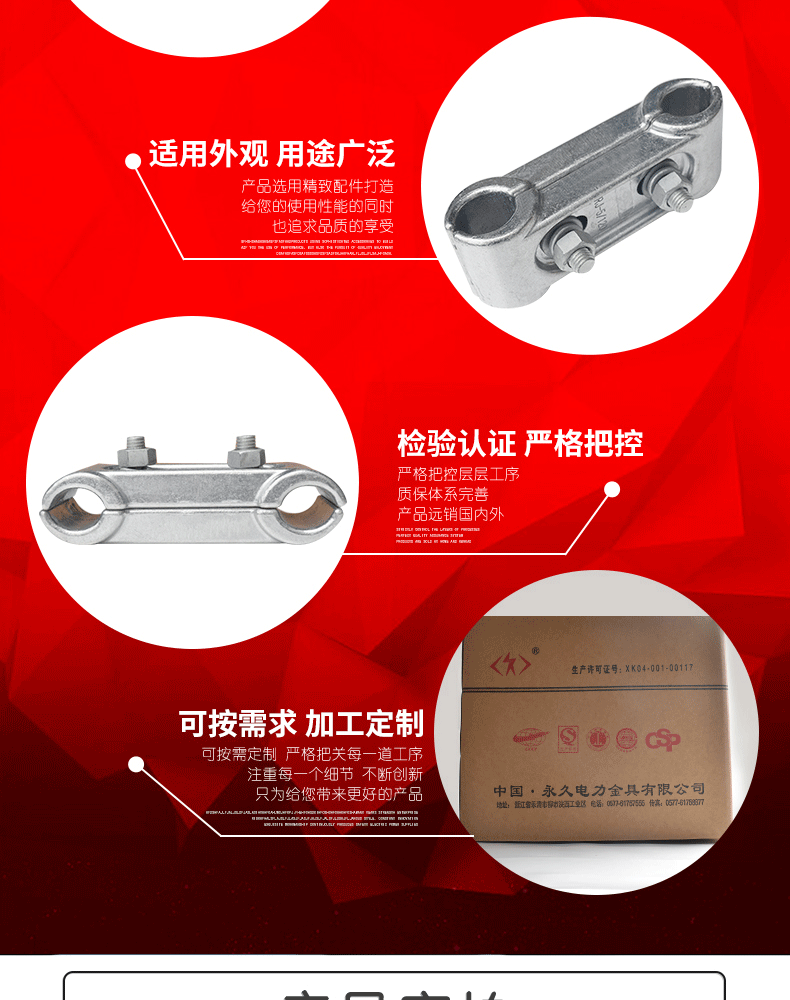 MRJ-4-5/120双分裂导线间隔棒 MRJ-5-6/200铝合金双母线间隔棒-阿里巴巴