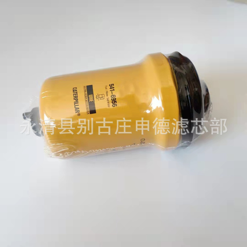 液压油滤芯 541-6956 型号齐全 质量可信 油除杂质 折叠滤-阿里巴巴