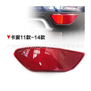 95863110500 95863110600适用于保时捷卡宴后保险杠灯假反光片-阿里巴巴