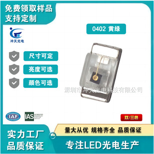 LED高亮0402led灯珠1005贴片灯珠红蓝翠绿白黄橙多色发光二极管-阿里巴巴