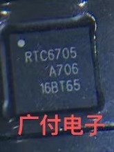 rtc6705电子元器件-rtc6705电子元器件批发、促销价格、产地货源 - 阿里巴巴