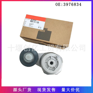 供应 发动机皮带涨紧轮 3976834 5256546 适用于QSB6.7 ISB6.7-阿里巴巴