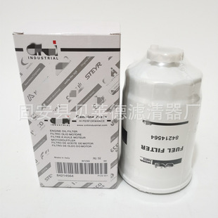 供应 84214564 机油滤芯 工程机械滤清器 高效率-阿里巴巴