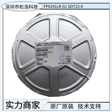 深圳市松浩科技有限公司_阿里巴巴旺铺