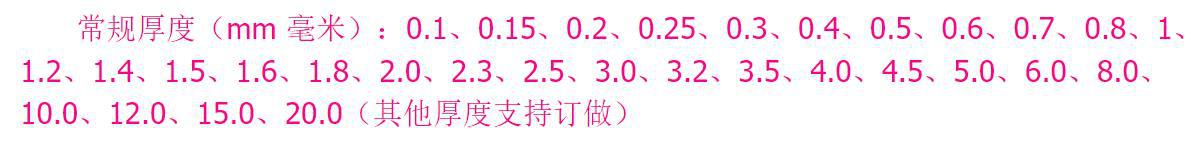 C19400 R420铜合金冲压铜带 CuFe2P广东铁铜板材-阿里巴巴