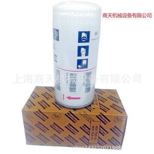 阿特拉斯空气压缩机 油滤1625752500 阿特拉斯配件-阿里巴巴