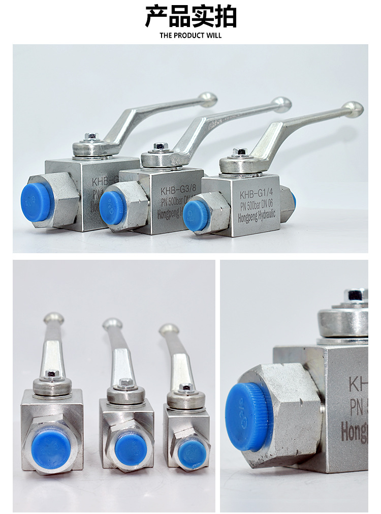 液压球阀公英制螺纹碳钢球阀KHB系列高压球阀 KHB-G1/2 3/4-阿里巴巴