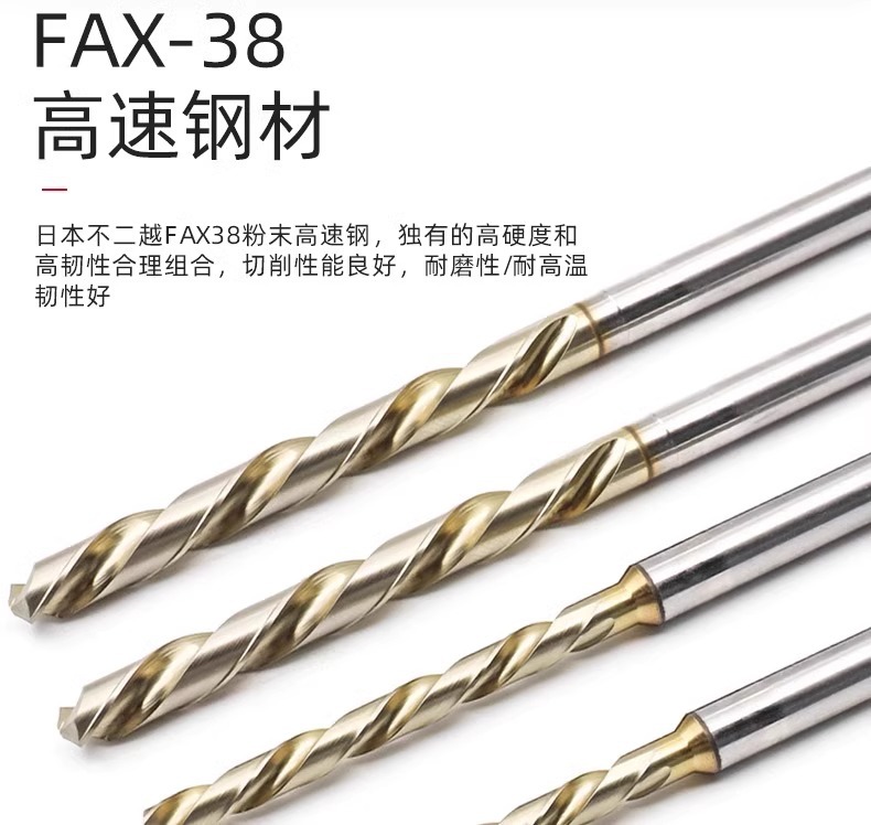 日本NACHI不二越L7574粉末冶金钻头SG-ESS不锈钢高速钢加长进口钻-阿里巴巴
