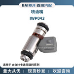 广州市百瑞汽车配件有限公司_阿里巴巴旺铺