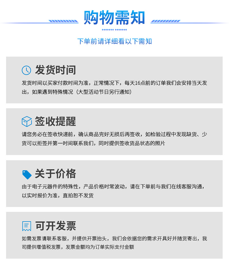 提供技术支持 创芯微 CM1033-ZS SOP8 三串电池保护IC专用 高耐压-阿里巴巴