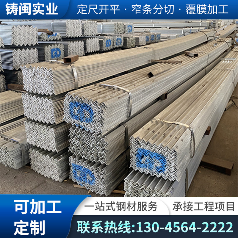 Q235B热轧镀锌角钢3#-6.3# 镀锌槽钢5#-16#样品现货包邮到家-阿里巴巴