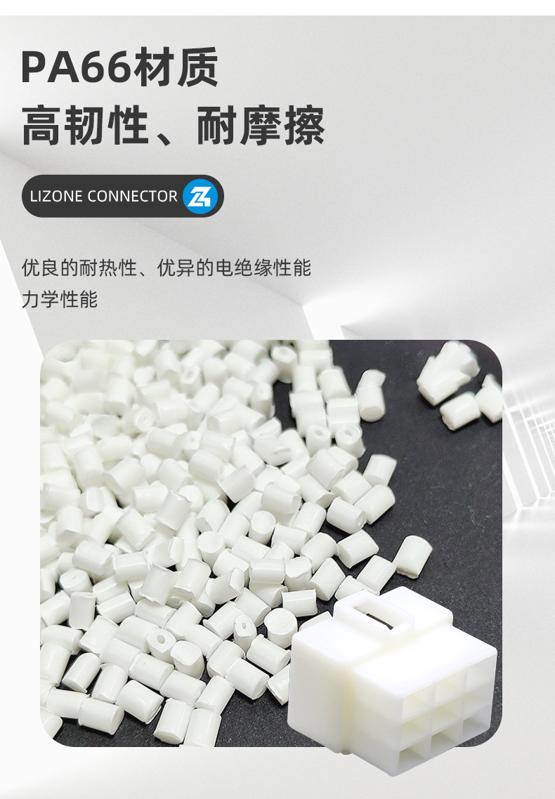 DJ7091-6.3-11 汽车连接器 6.3系列9孔公母对插件 DJ7091-6.3-21-阿里巴巴