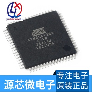 ATMEGA128A-AU ATMEGA128-16AU ATMEGA128L-8AU 全新进口单片机-阿里巴巴