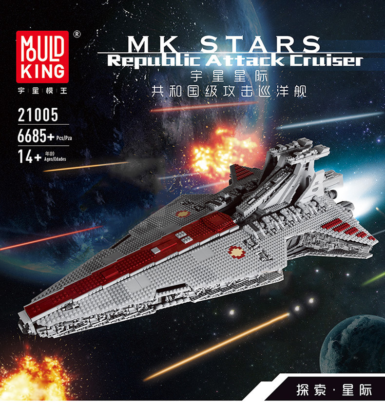 MOULD KING 21005 - Venator-class Republic Attack Cruiser