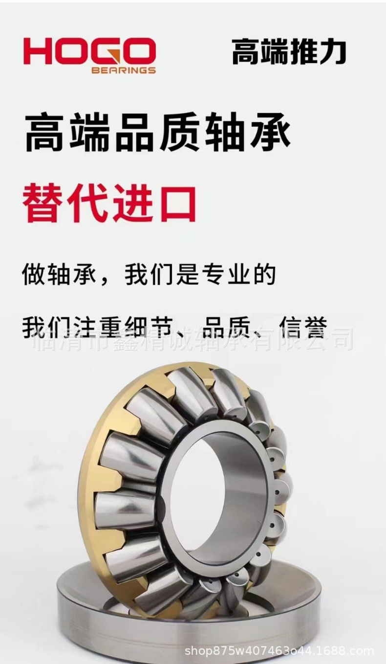 TWB调心滚子轴承23044 23048 23052 23056 2306023068CA/W33C/W33-阿里巴巴