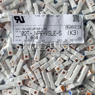 JST连接器 02T-JWPF-VSLE-S 接插件 胶壳2P 2.0mm间距 原装现货-阿里巴巴