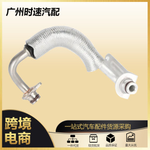 11538663516全新涡轮增压器 冷却液进料管 适用于宝马F22 F87系列-阿里巴巴