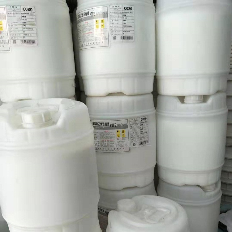 PTFE山东东岳DF-304DF-301浸渍防滴落剂聚四氟乙烯分散乳液耐磨-阿里巴巴