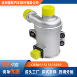 宝马水泵图片-海量高清宝马水泵图片大全 - 阿里巴巴