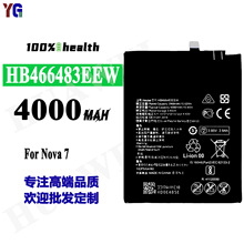 【华为7电池】_华为7电池品牌/图片/价格_华为7电池批发_阿里巴巴