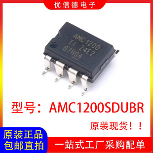 全新原装 AMC1200SDUBR AMC1200 隔离放大器芯片IC 贴片SOP-8封装-阿里巴巴