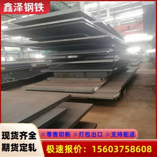 S355N现货低温钢S355N切割S355N舞钢S355N欧标钢板-阿里巴巴