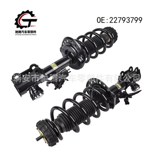 22793799 22793800适用2010-2016凯迪拉克 磁流变减震器 跨境热卖-阿里巴巴