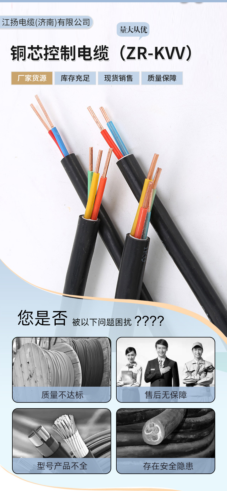 KVV消防线电源线2/3/4/5/8/10芯1平方多芯消防线铜芯硬线控制电缆-阿里巴巴