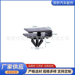 6509288AA适用克莱斯勒侧裙固定紧固件摇臂饰条夹带密封器-阿里巴巴
