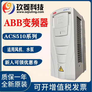 ACS510系列ABB变频器1.1KW千瓦ACS510-01-03A3-4矢量控制三相380V-阿里巴巴