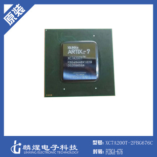 XC7A200T-2FBG676C 封装 BGA676 全新原装正品 集成电路芯片 IC-阿里巴巴