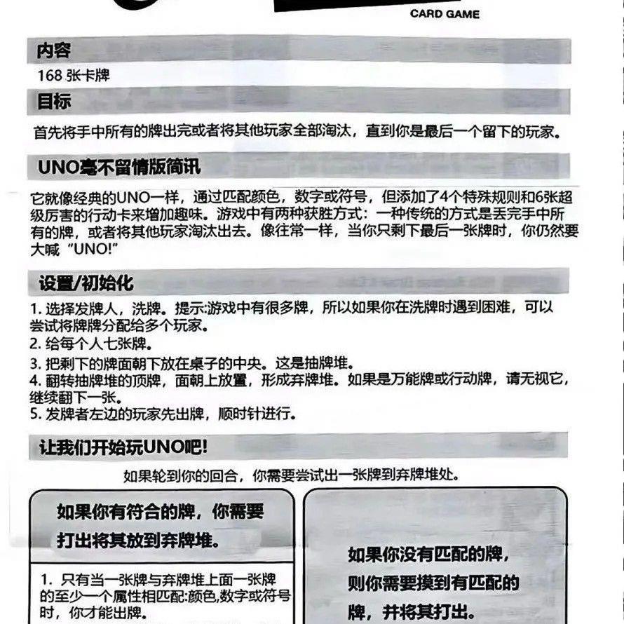 解压友谊欢乐优诺纸牌室友聚会游戏桌游扑克牌亲子活动卡-阿里巴巴