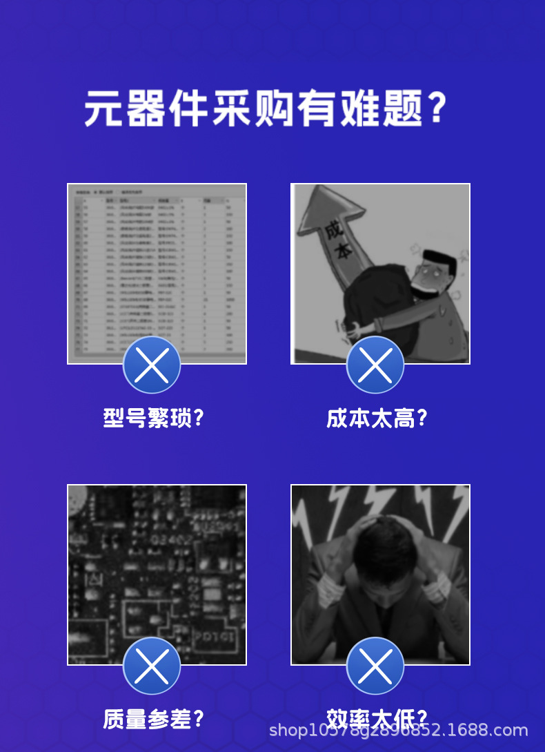 SY3408 思远代理原装现货 蓝牙 TWS 耳机充电仓芯片 IC SY3409-阿里巴巴