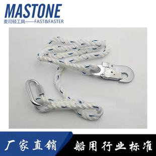 安全带及安全钩 IMPA 331102 安全绳配件10mm-阿里巴巴