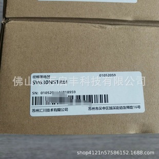 汇川伺服驱动器 SV630NS1R6I 全新原装 议价-阿里巴巴