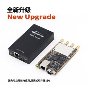 SDR软件无线电 AD9361 ZYNQ7020 ADI Pluto Openwifi ANTSDR E310-阿里巴巴