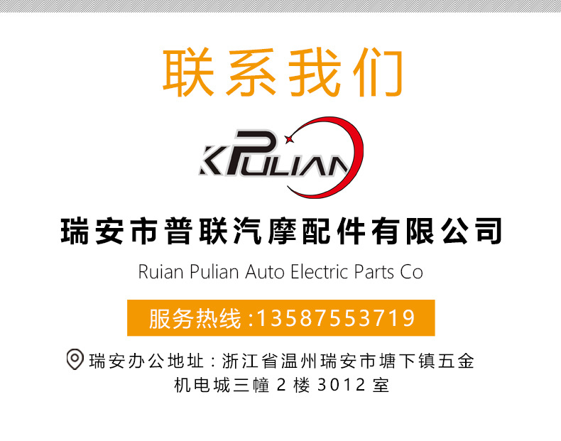 厂家直销96253555 19005236 19005265 适用大宇雪佛兰点火线圈-阿里巴巴