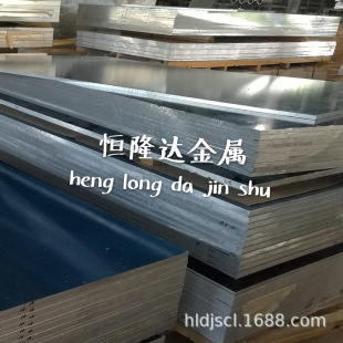 7075-T6铝板6061-T6 5052 6063 2A12铝棒 6082 5083圆棒板材批零-阿里巴巴