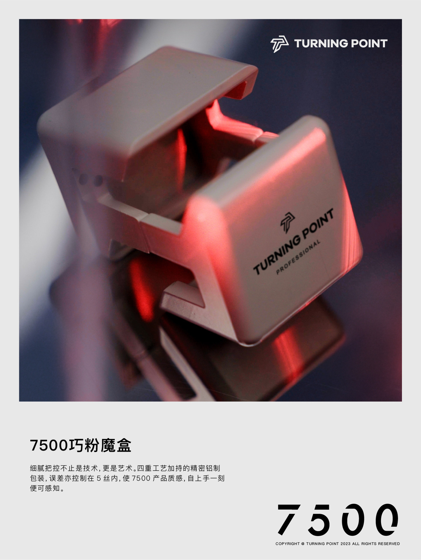 TP巧克粉7500粉色党金虎自用巧粉职业版斯诺克黑八巧克粉磁吸枪粉-阿里巴巴