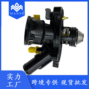 工厂直销2712000315适用于奔驰梅赛德斯汽车节温器总成带传感器-阿里巴巴