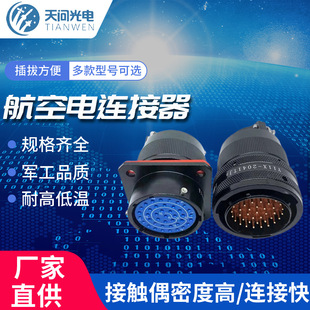 Y11P-2041TJ2 Y11P-2041ZK10 Y11X-2041TK2 Y11X-2041ZJ10连接器-阿里巴巴