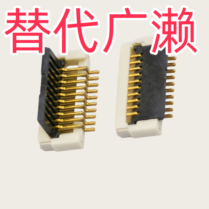 TF13-10S-0.4SH 替代广濑FPC(0.4mm间距/高=0.9)10PIN连接器-阿里巴巴