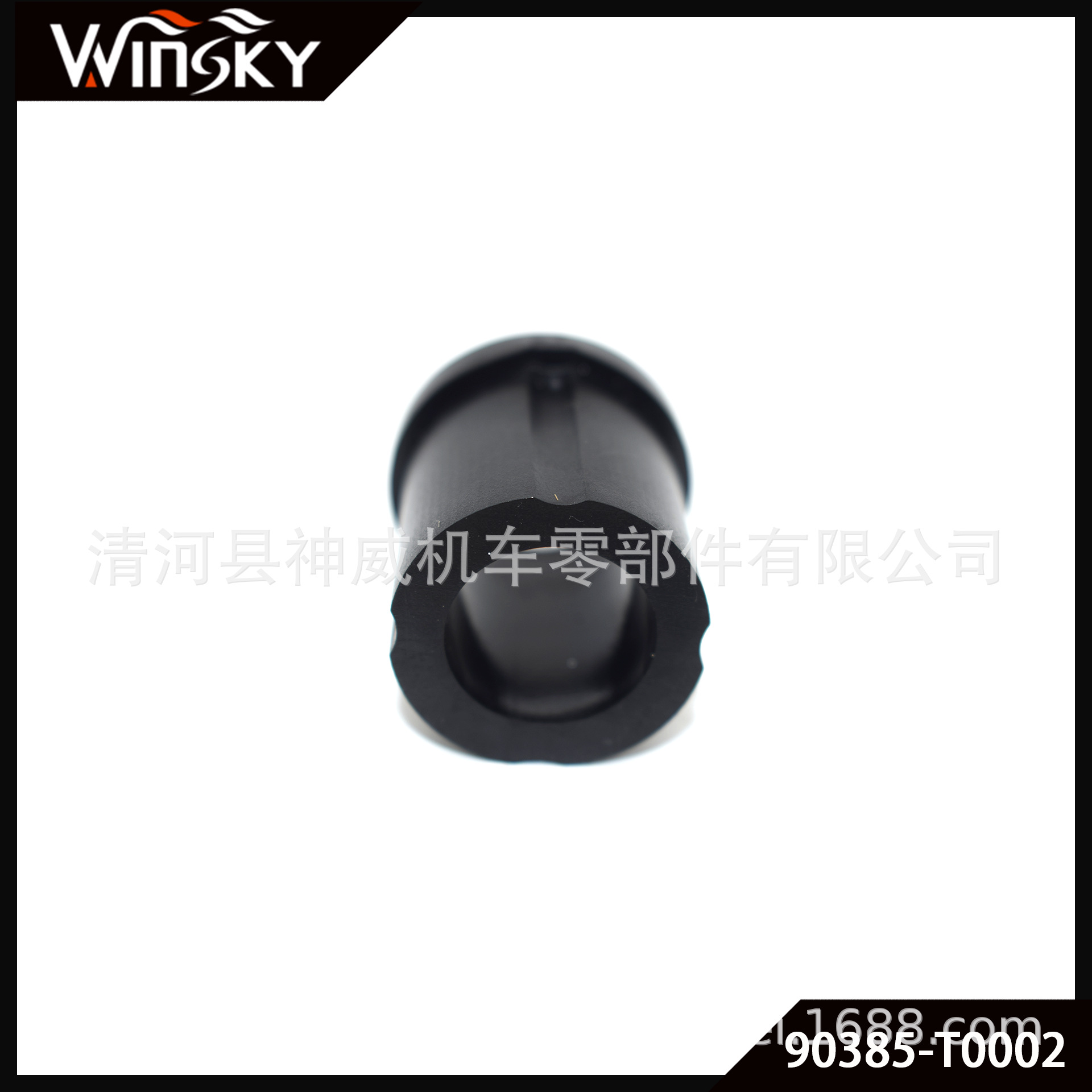 90385-T0002 T0003 T0001 适用于丰田海拉克斯VIGO钢板衬套-阿里巴巴