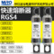 茗熔快速熔断器RGS4 690V 63A 75A 80A 85A 90A 100A 110A保险丝-阿里巴巴