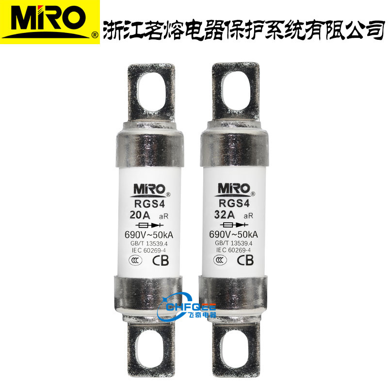 茗熔快速熔断器RGS4 690V 63A 75A 80A 85A 90A 100A 110A保险丝-阿里巴巴