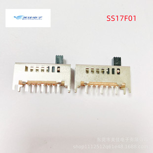 源头工厂SS17F01单排7档10脚立式1P7T拨动开关 波动开关-阿里巴巴