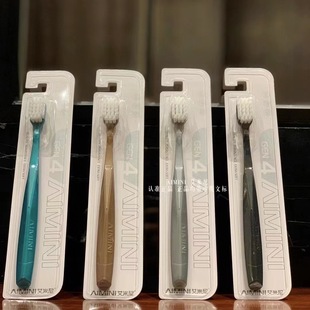 AIMINI迪拜羽柔牙刷德国进口柔软四代成人宽头软毛家用男女士正品-阿里巴巴